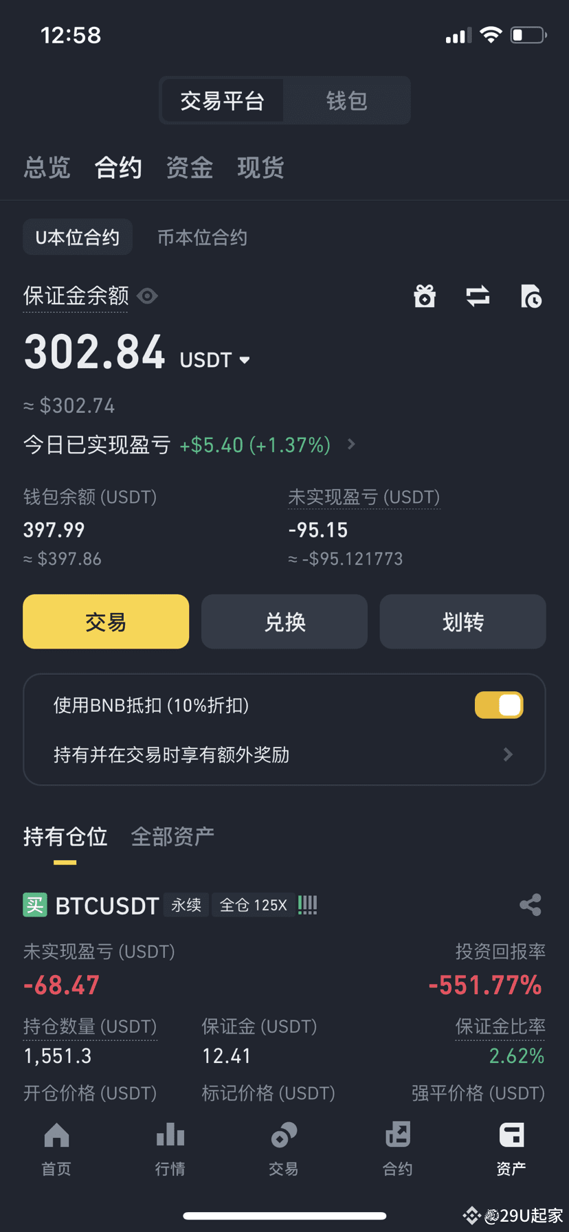 The account has increased tenfold in about half a month. Onl | 29U起家 on ...