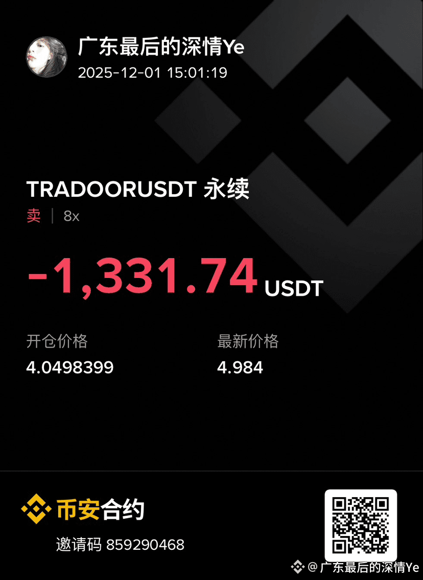 Just finished handling the hot potato and another one comes | 广东最后的深情Ye ...