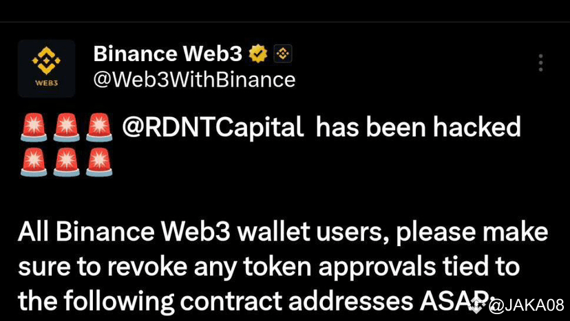 🚨 RDNT Capital Account Hacked, Binance Web3 Users Warning | COINJAKA on Binance Square