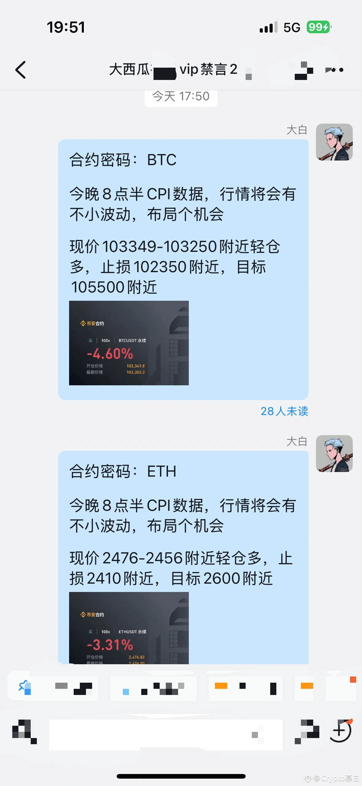 $ETH not only disclosed, but of course is also the wealth c | Crypto慕白 ...