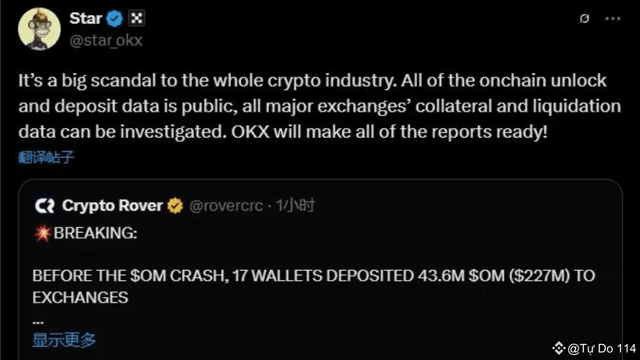 OKX Star CEO: OM collapse is a big scandal, will prepare a full report | Tự Do 114 on Binance Square