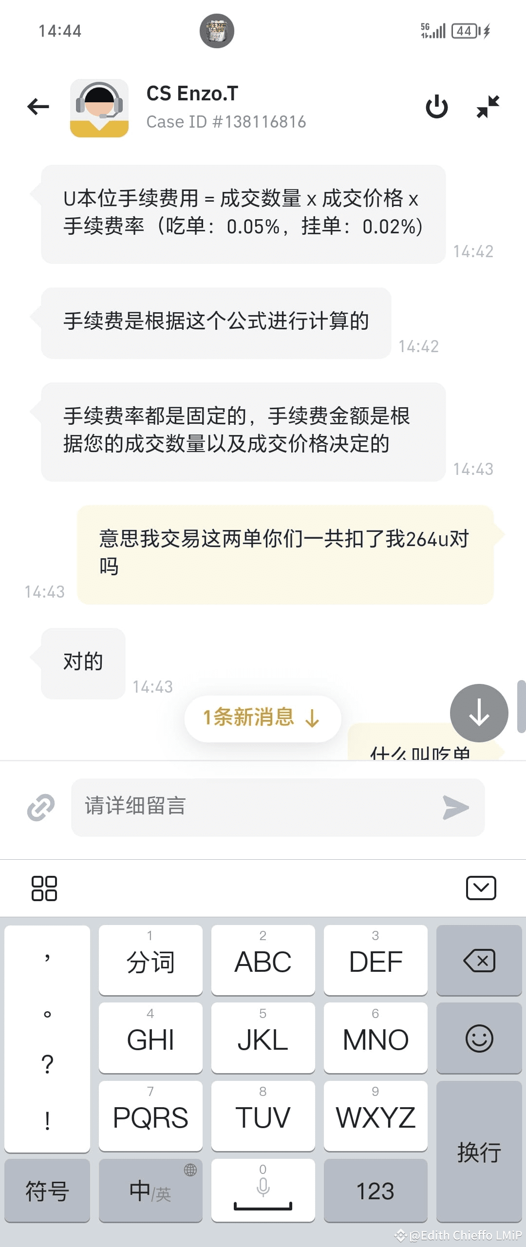 Profiting over 700 USDT from two trades, but Binance deducte | Edith ...