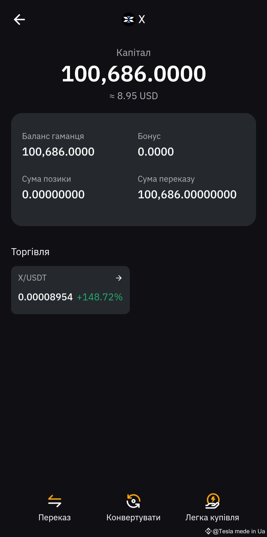 Another proof that all slippers after notcoin are scams. Wh | Tesla ...