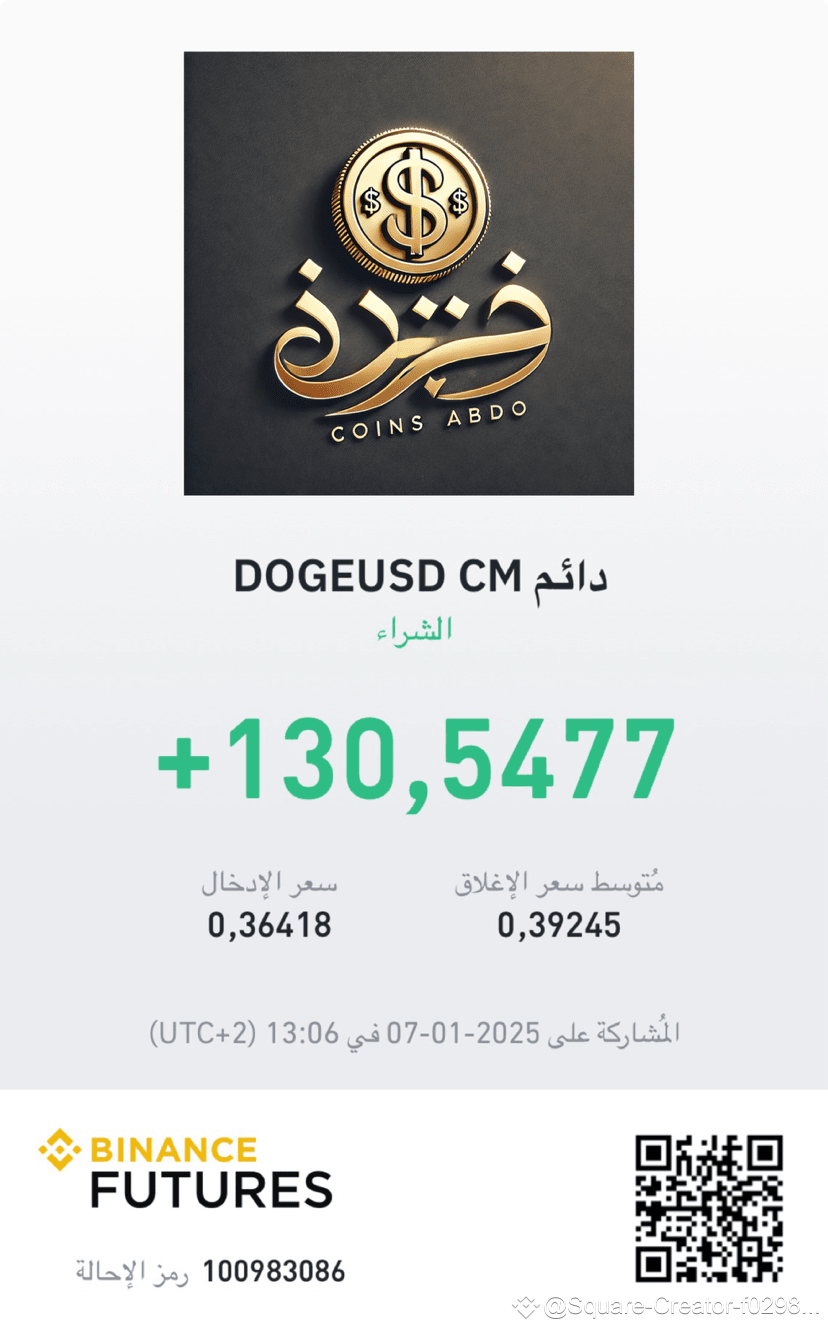 Thank God Doge deal | Coins_Abdo on Binance Square