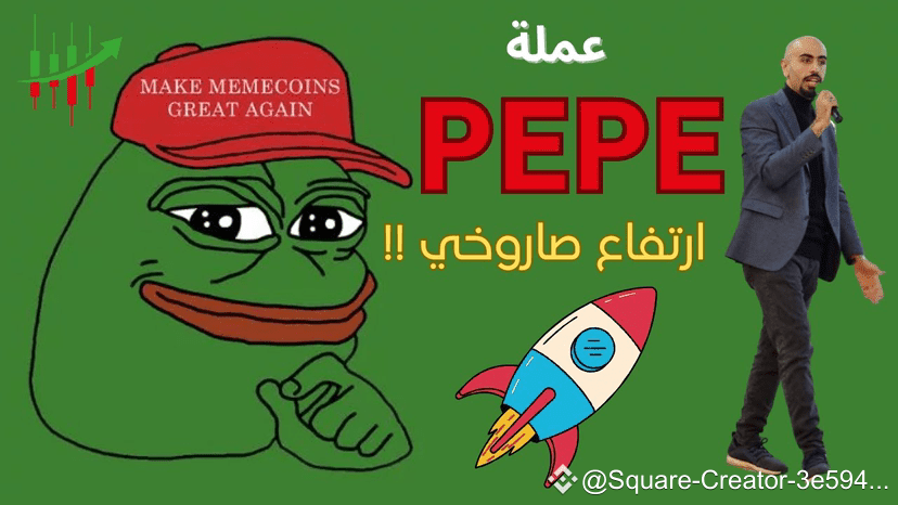 Will the Pepe token rise in the future? Readings above 50 an | Lucrecia ...