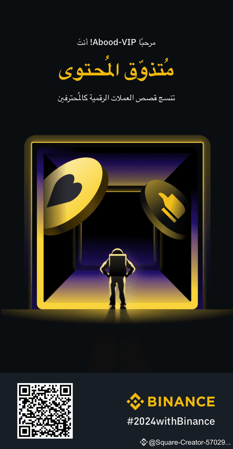 #2024withBinance $BTC #AmericanBitcoinLaunch How long will w | Abood-VIP on Binance Square