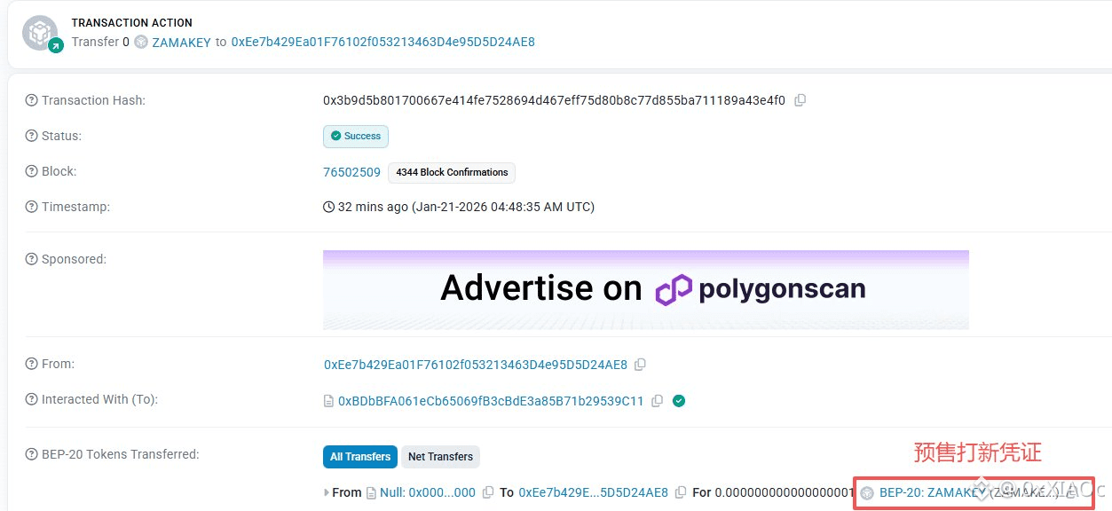 ZAMA is also likely to be listed on Binance Prime Sale | 0xXIAOc on ...
