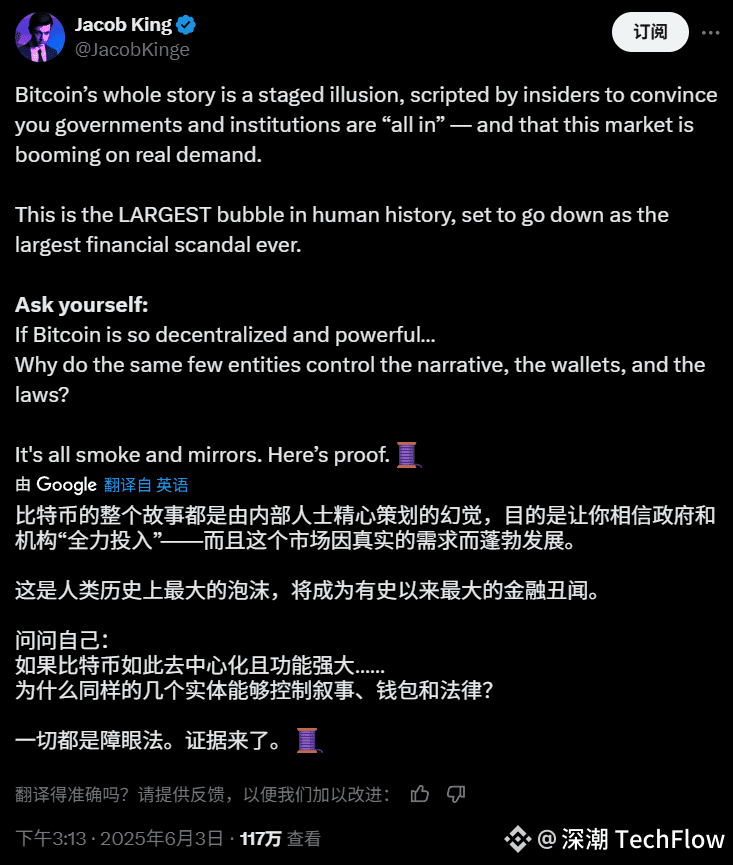 Deconstructing the 'Epic Scam' Narrative Around Bitcoin: A Deep Dive from Accusation to Rebuttal ...