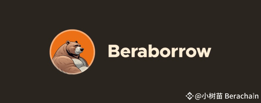 Berachain Ecosystem CDP Protocol Beraborrow Official Announc | 小树苗 ...