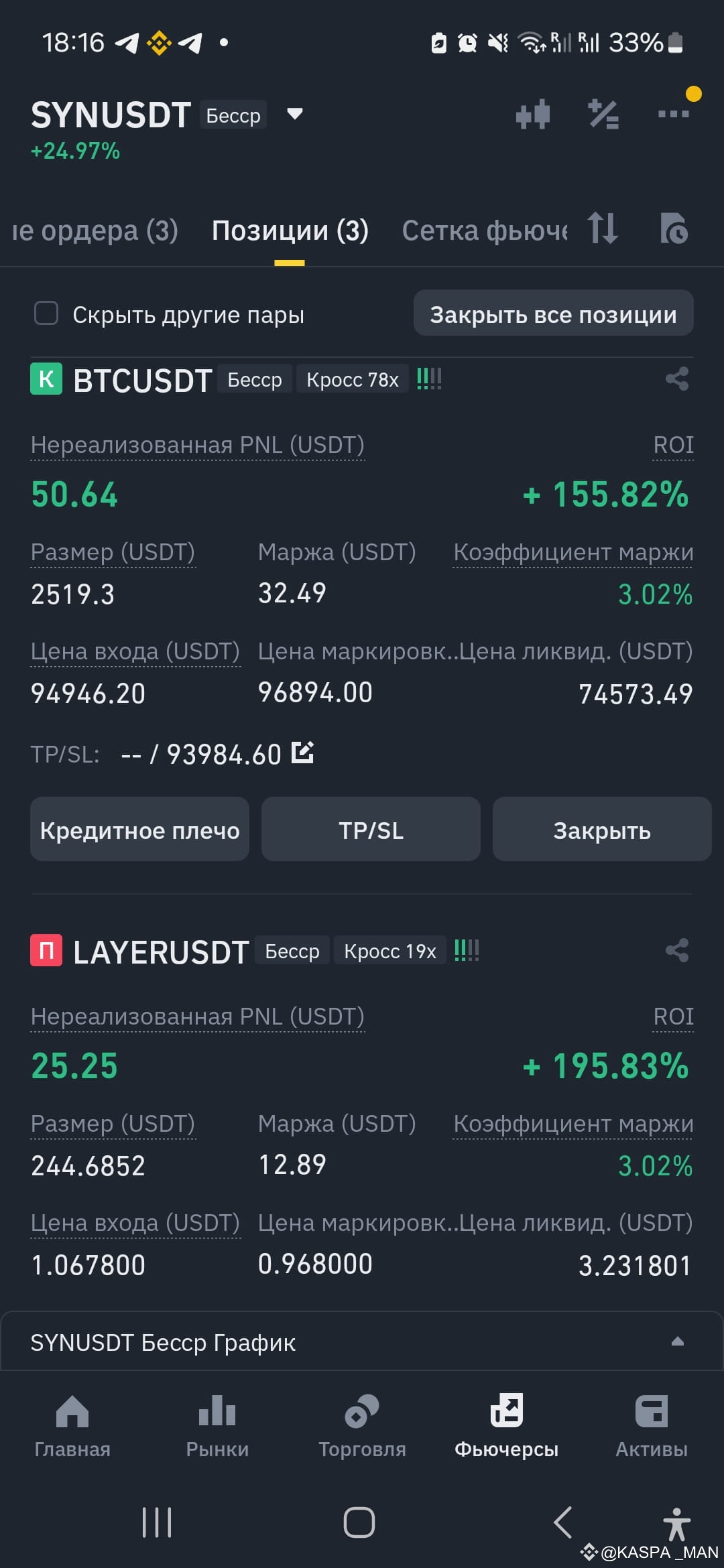 $LAYER $BTC 🚀💯 | KASPA _MAN on Binance Square