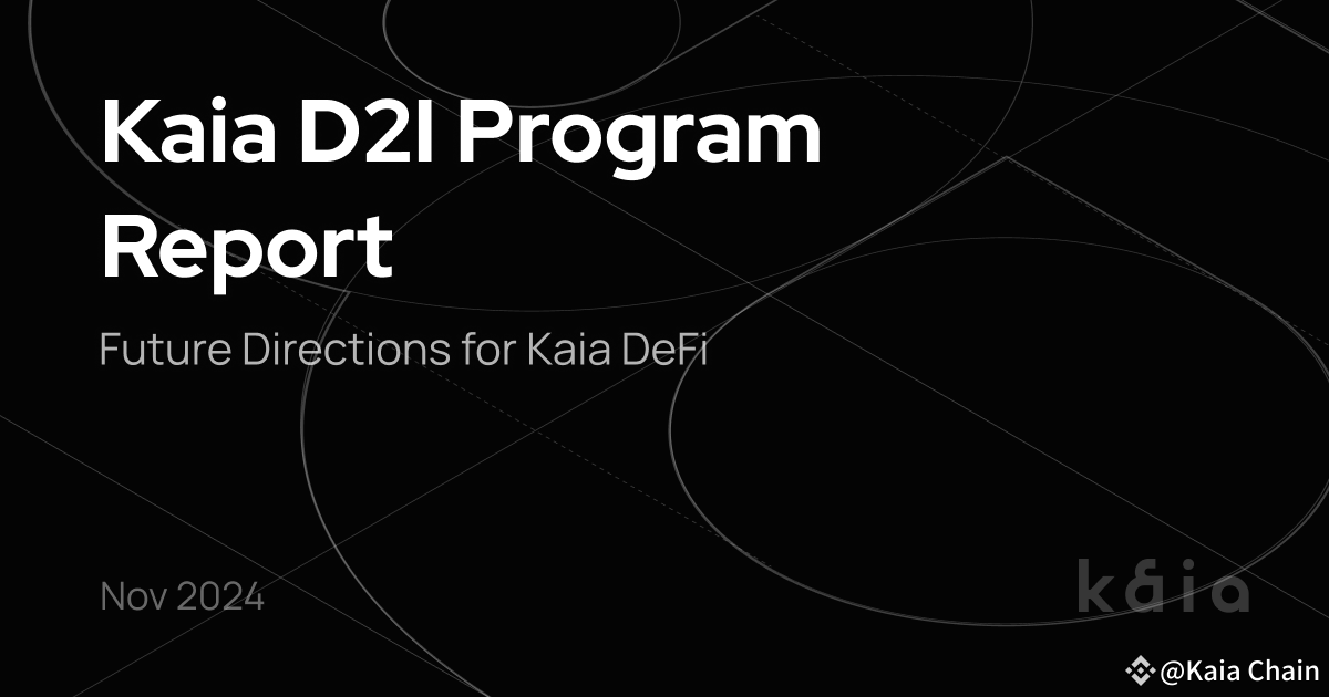 🚀 在 Kaia 上，DeFi 大获成功！自 Kaia D2I 计划启动以来，我们的合作伙伴已经实现： 超过 7. | Kaia Chain ...