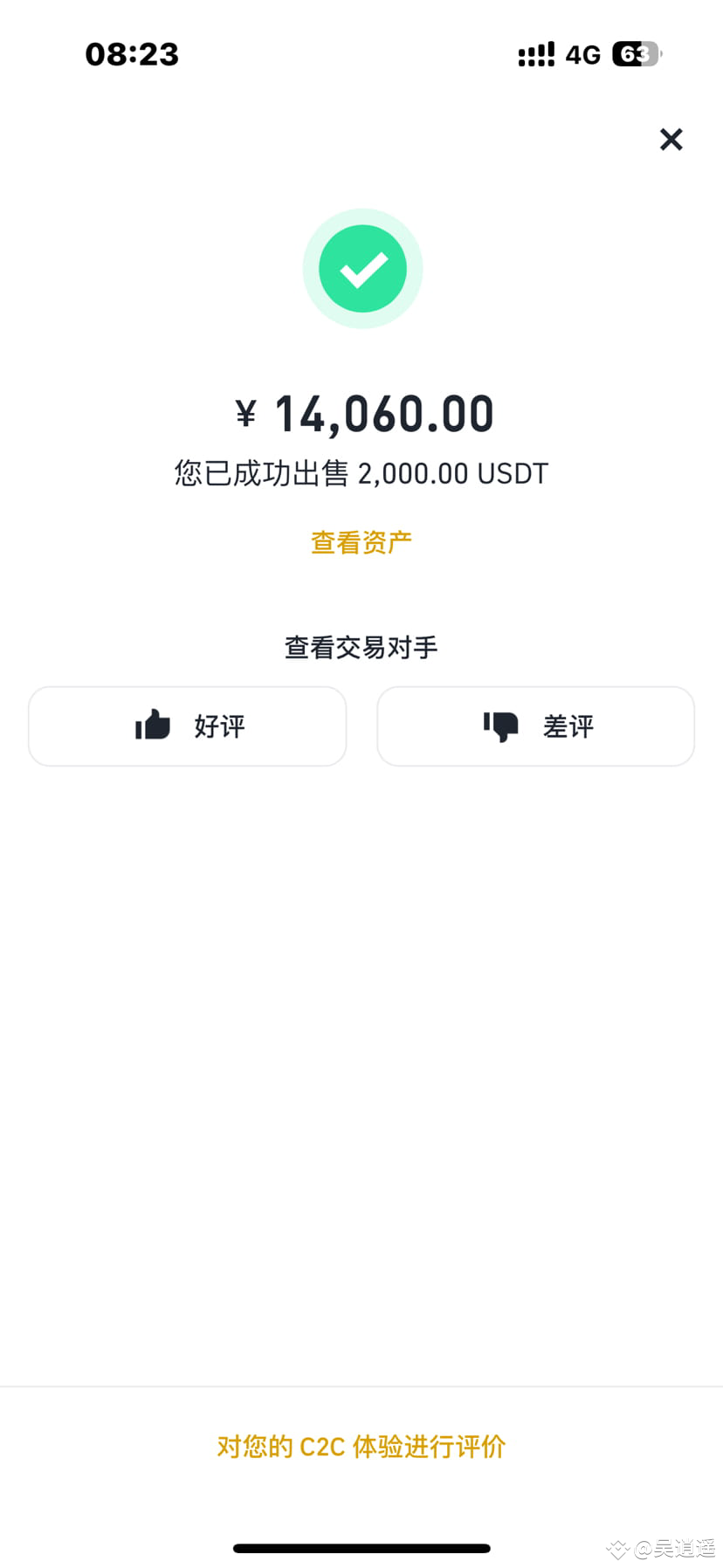 $ENA Thanks Ena, half of the stock is sold out. I bought a b | 吴逍遥 on ...
