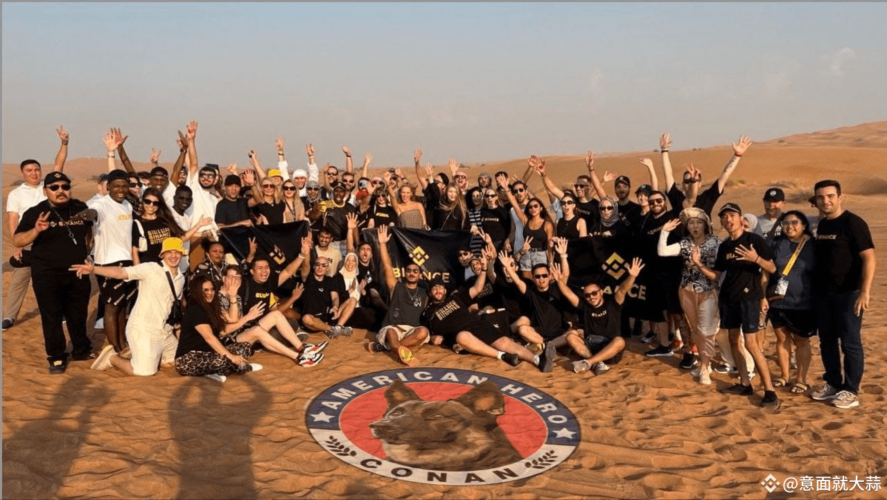 $RED The Co nan tribe never backs down!🚀🐕‍🦺#Telegram创始人获准 | 意面就大蒜 on ...