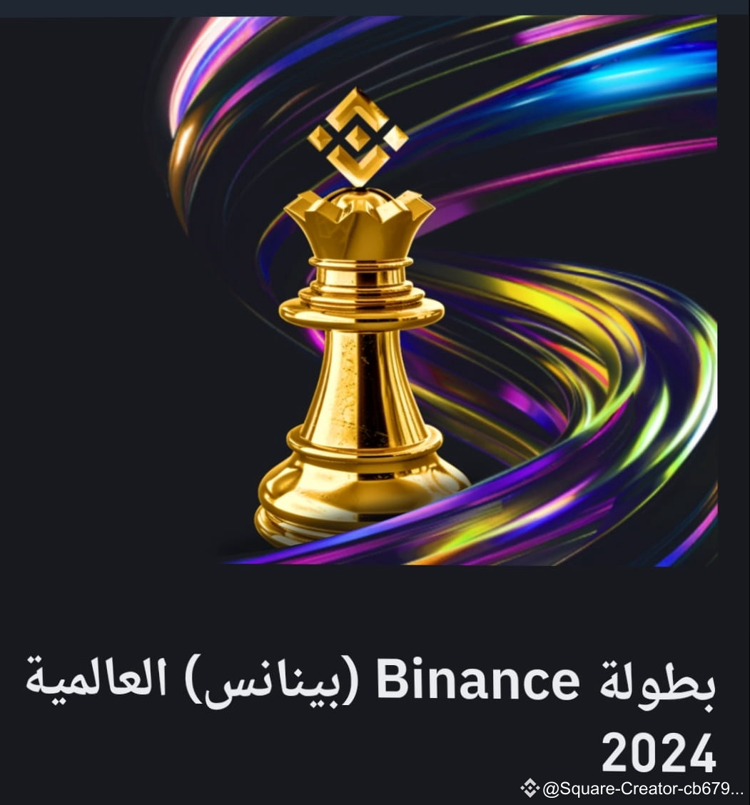 Binance Global Championship 2024 2024-06-05 at 00:00 (UTC) t ...