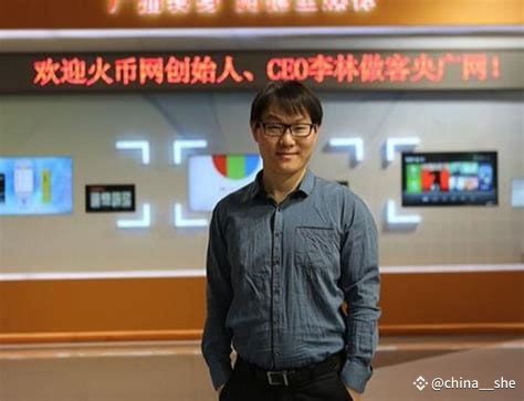 Avenir Capital, the family office of Huobi founder Li Lin, | 币圈半边天 on ...