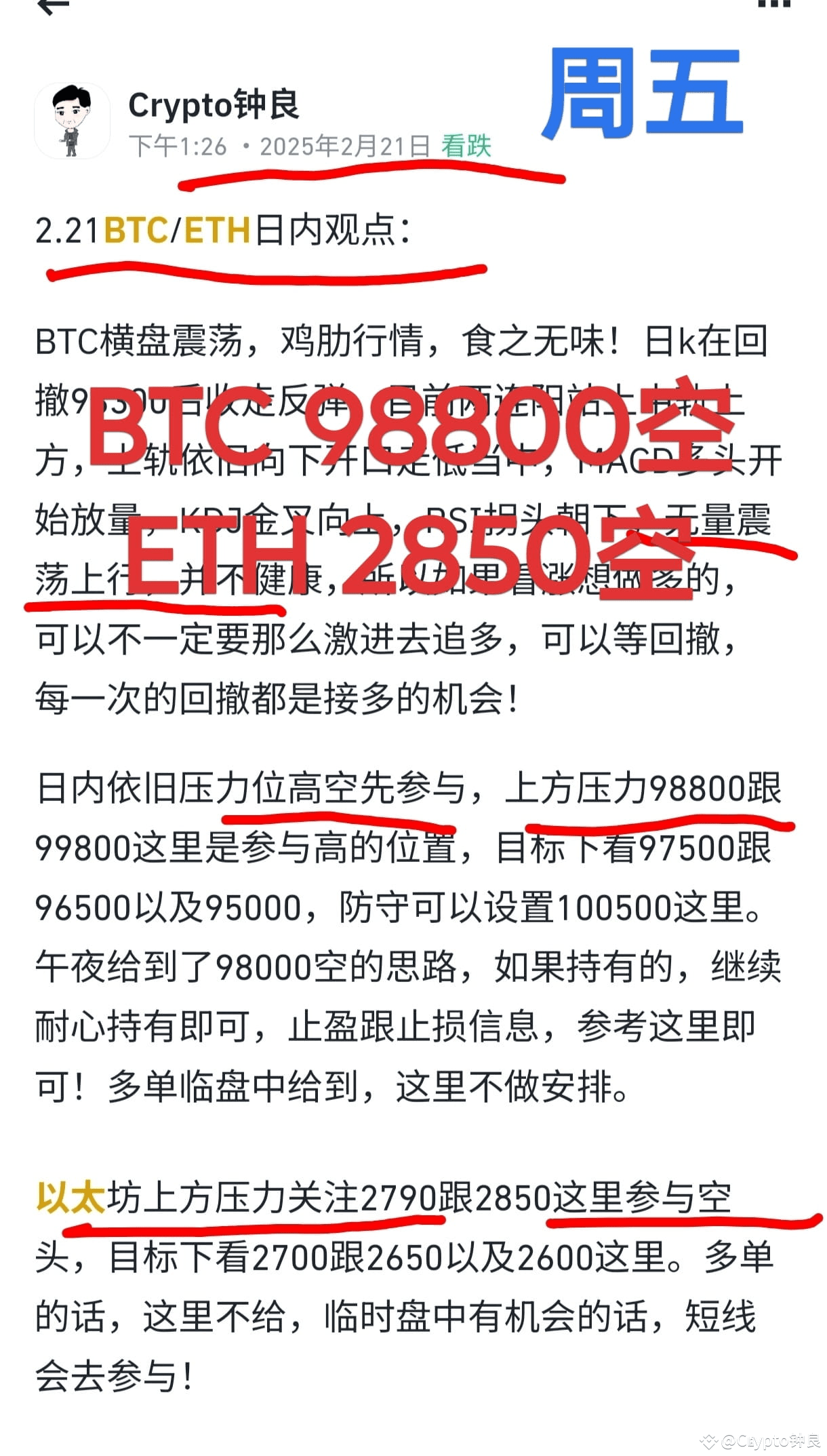 It's Saturday, let me summarize for you. This week, | Crypto钟良 on ...