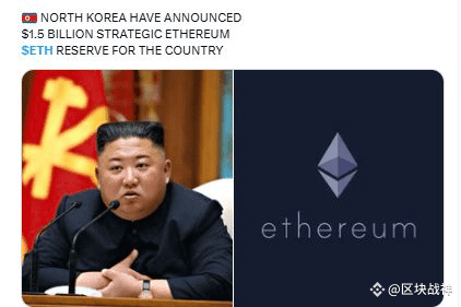 Ethereum hacker case exploded! Will ETH rise or fall after t | 区块战神 on ...