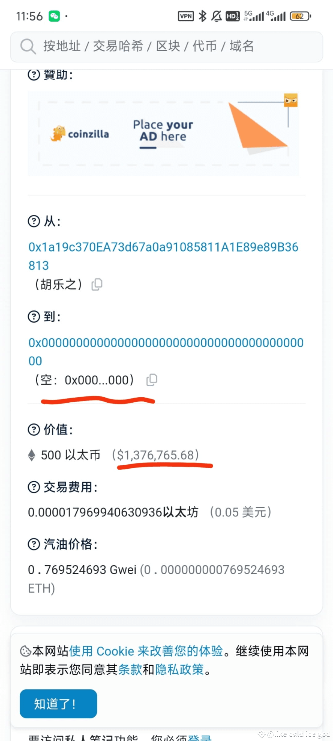 This person spent 500 Ethereum, equivalent to 10 million RMB | like ...