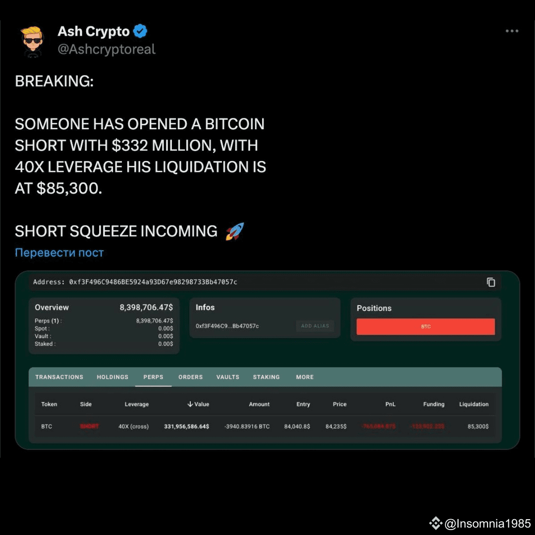️#ZachXBT revealed the identity of the whale #Hyperliquid | Insomnia1985 on Binance Square
