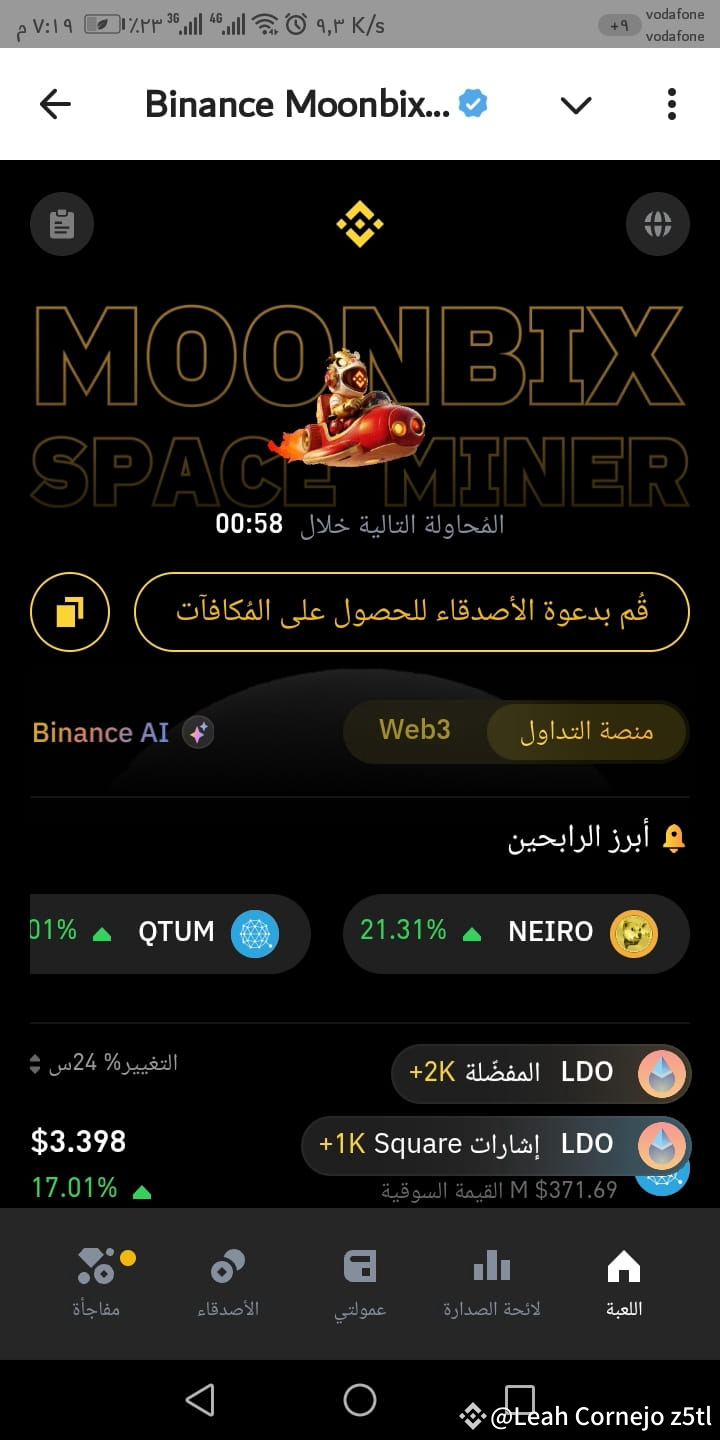 . https://t.me/Binance_Moonbix_bot/start?startapp=ref_556011 | الحوت الأزرق الحزين on Binance Square