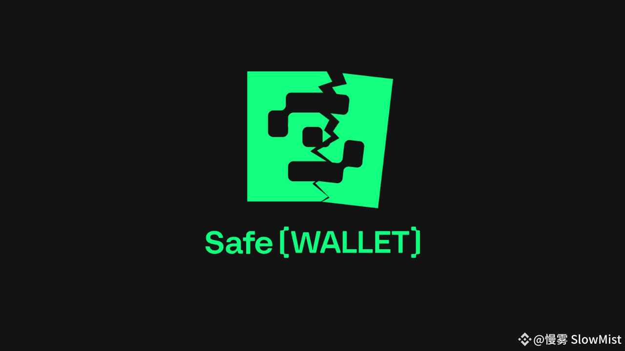 The truth behind the theft of nearly $1.5 billion from Bybit: Safe{Wallet} front-end code was ...