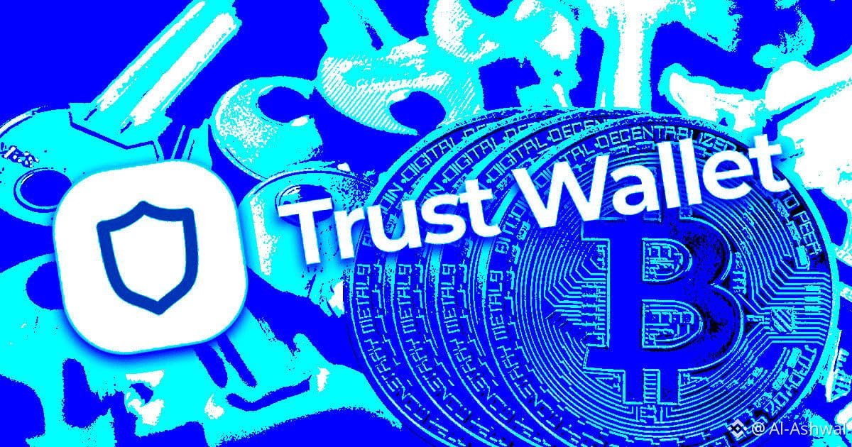 The "Trust Wallet" hack causes millions in losses, and the | Alia Al ...