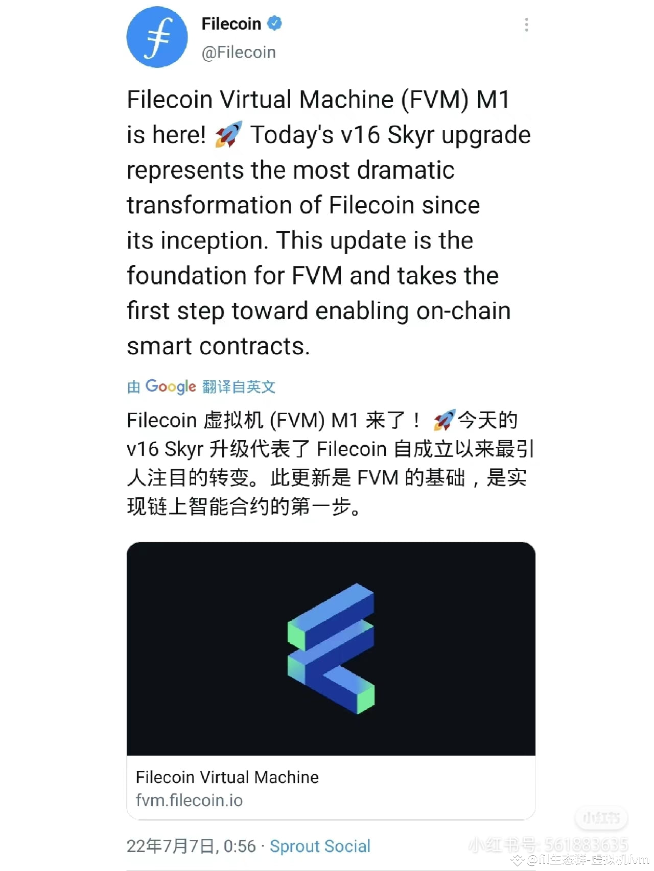 $FIL FVM was created to fulfill Protocol Labs’ ambition to | fil生态群-虚拟机 ...