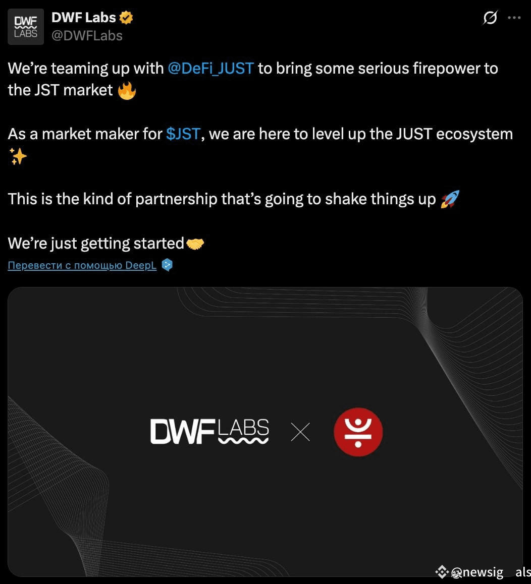 #JST 🔥 DWF Labs has become the market maker for Justin Sun ...
