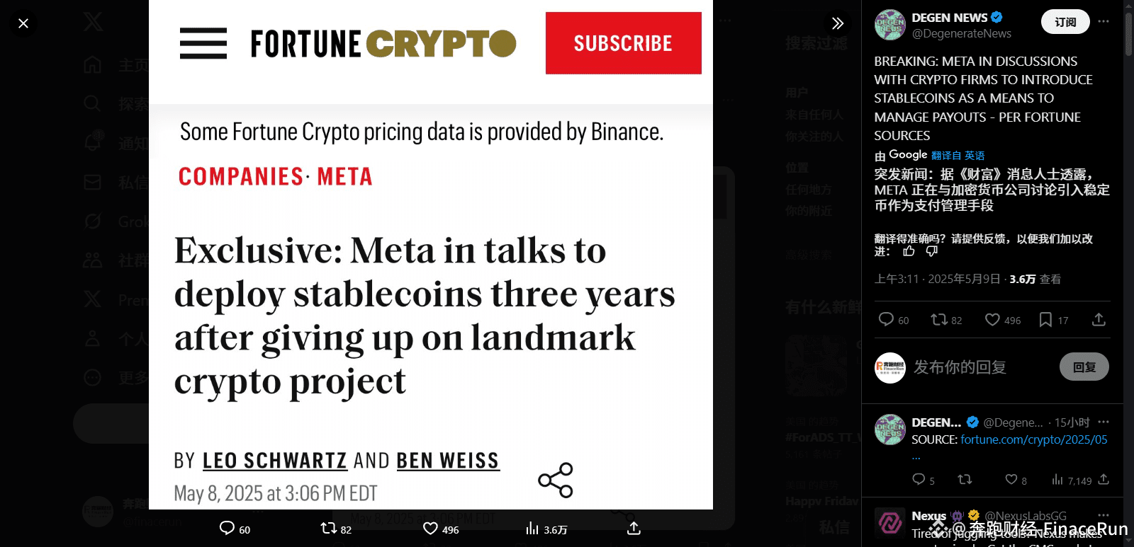 Meta Restarts Cryptocurrency Project: Exploring Stablecoin P | 奔跑财经 ...