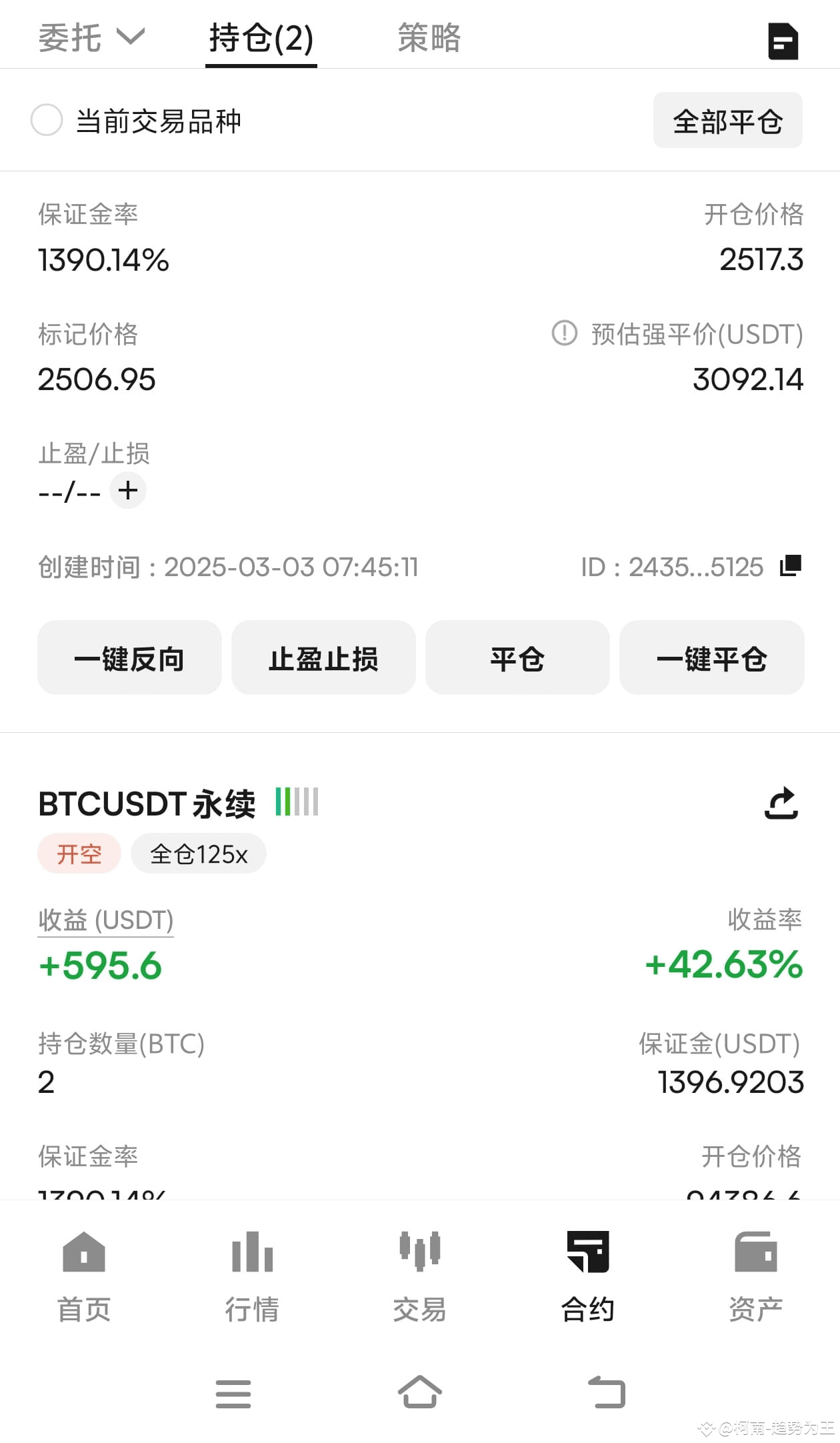Forget it, yesterday it dropped over ten thousand points, to | 柯南趋势为王 ...