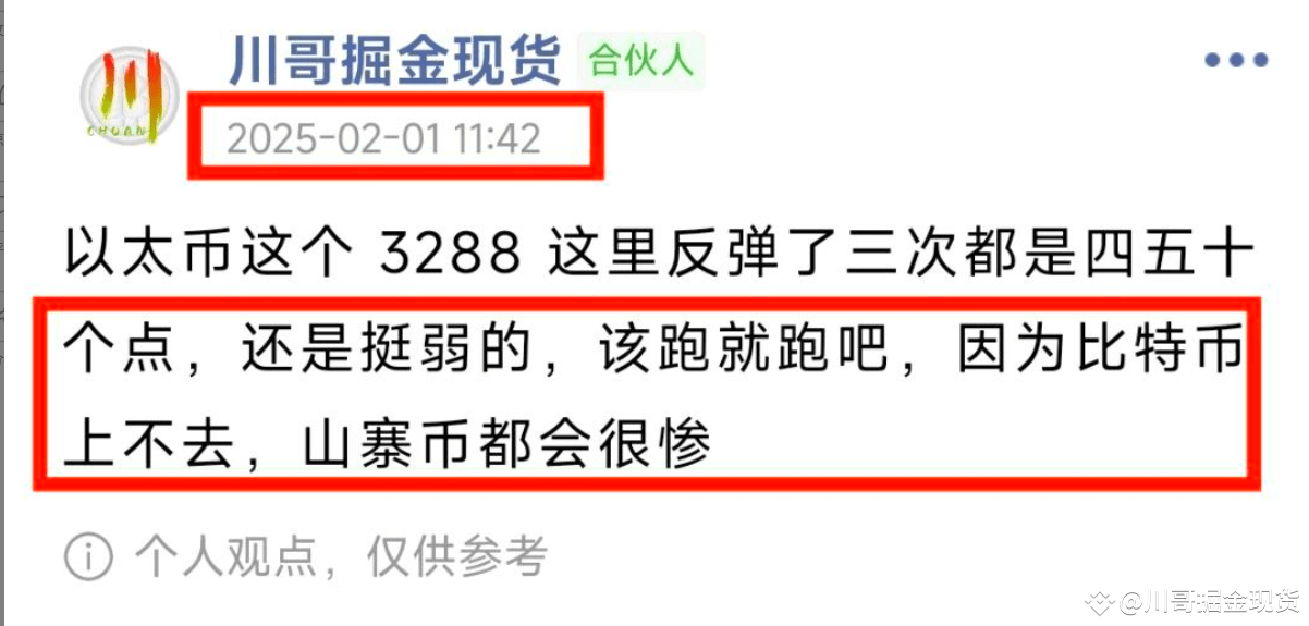 I won't say anything more. Just follow my pace and you will | 川哥掘金现货 on ...