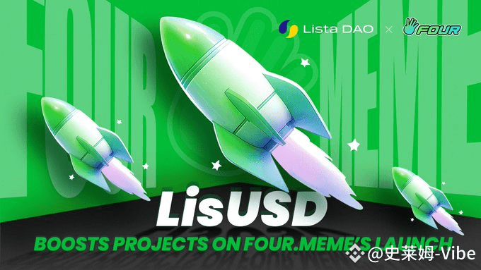 Four.Meme & Lista Dao help MEME projects take off Four.Meme | 史莱姆-Vibe ...