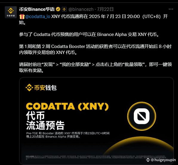 XNY airdrop will be available tonight at 8 PM. Users who par ...