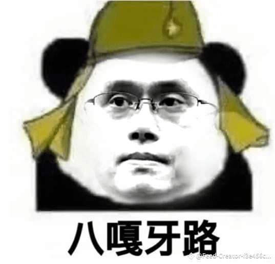 When it comes to memes, China has the most awesome one, one | 独孤求B on ...