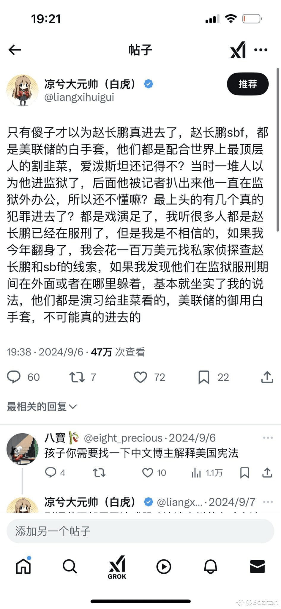 @CZ says This is some next level funny shit. This Chinese | Bozitari on ...