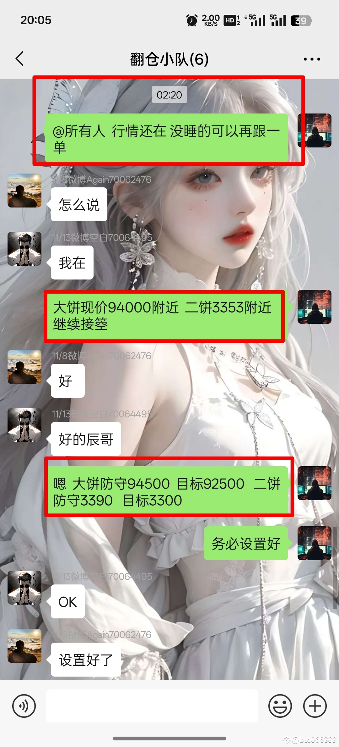 The second day of the New Year for the flipping team: Big | Square ...