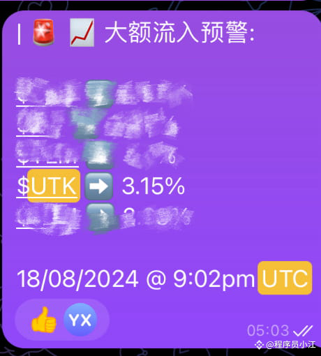 The $UTK robot had already warned the main force to enter o | 程序员小江 on ...
