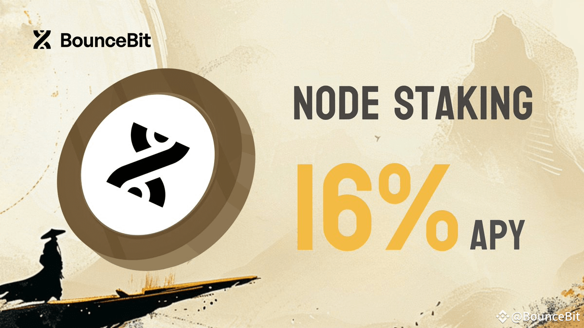 ⚫️⚪️ Node staking rewards on BounceBit Chain are at ~16% APY | BounceBit on Binance Square