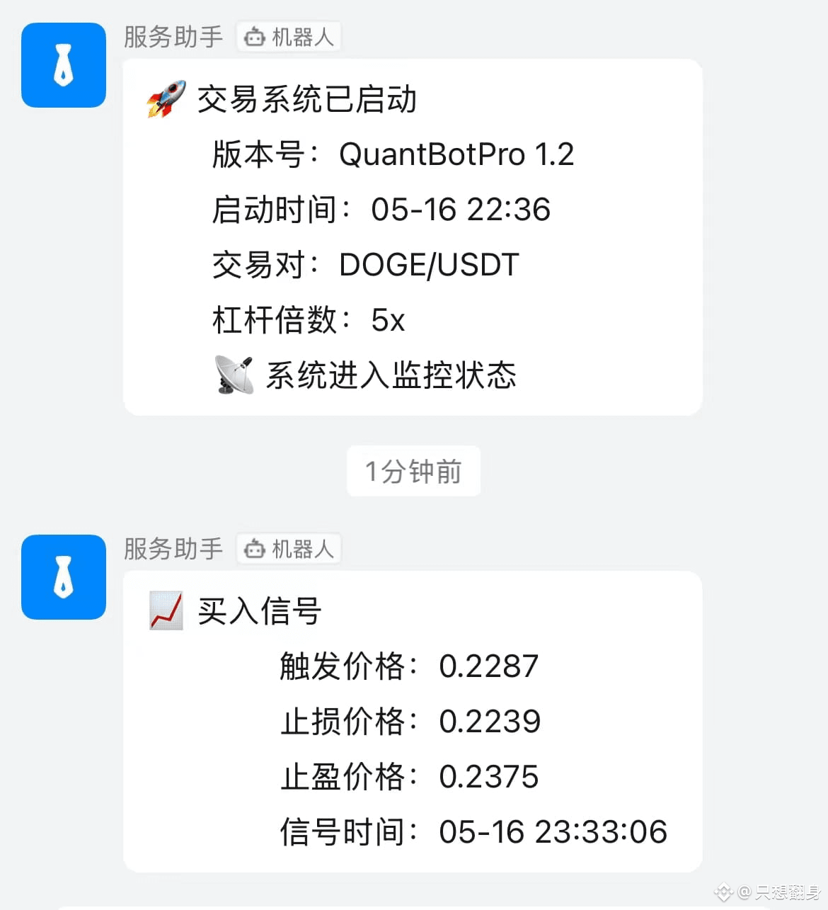 $DOGE The robot sent a signal again in the middle of the ni | 只想翻身 on ...