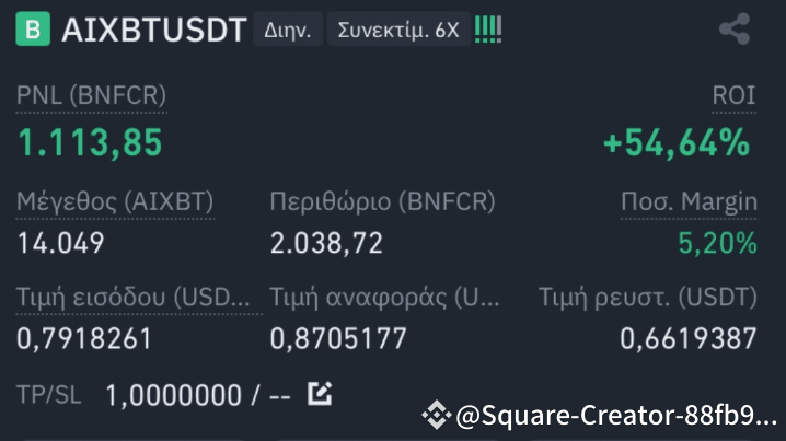 MASSIVE PROFIT IN AIXBT COIN IN ONE TRADE $1.113,85👇🤑😍🔥🤑👇 | Square ...