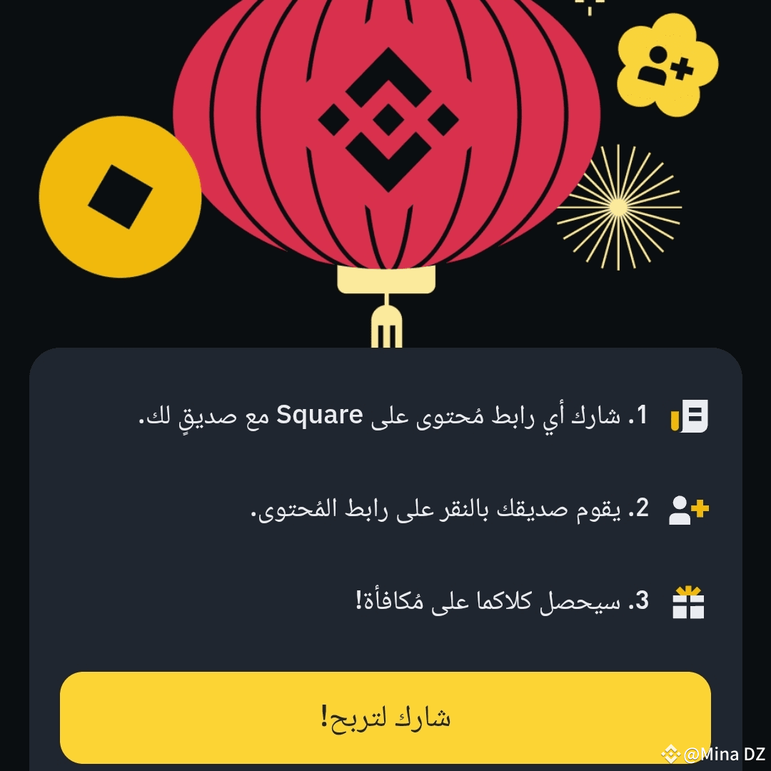 Do you want to earn 1$ without deposit or trading, just by | Mina DZ on ...