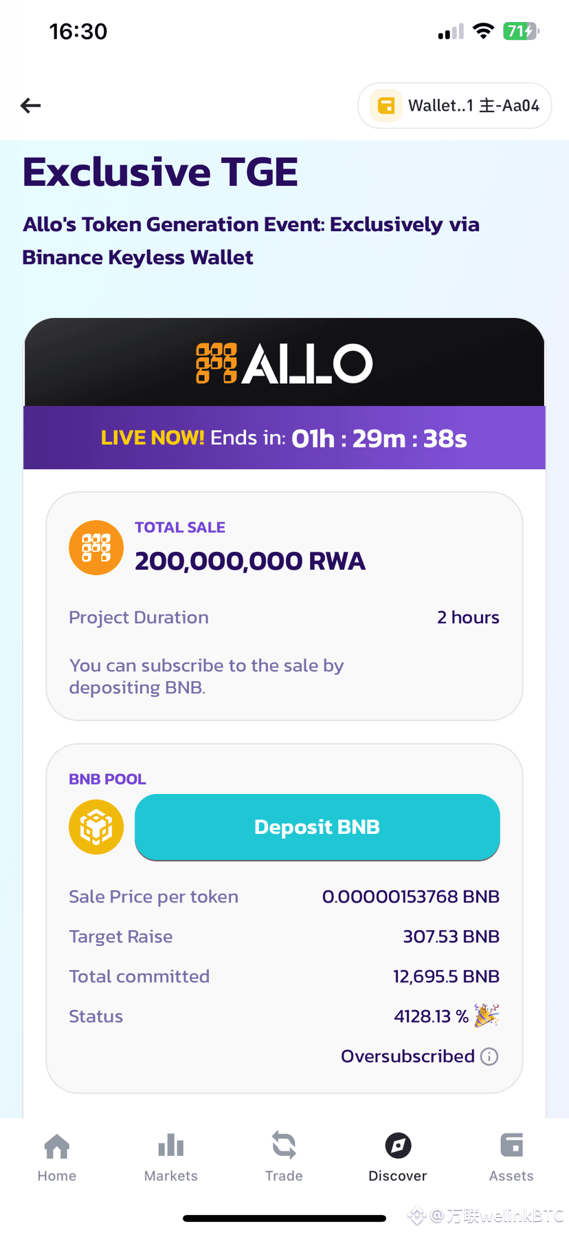 It only took half an hour to oversubscribe by 41 times, are | 万联welinkBTC on Binance Square