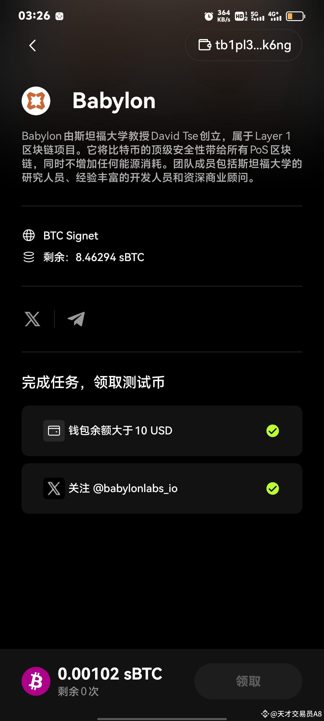 What is the purpose of this coin? Can it be traded? | 天才交易员A8 on ...