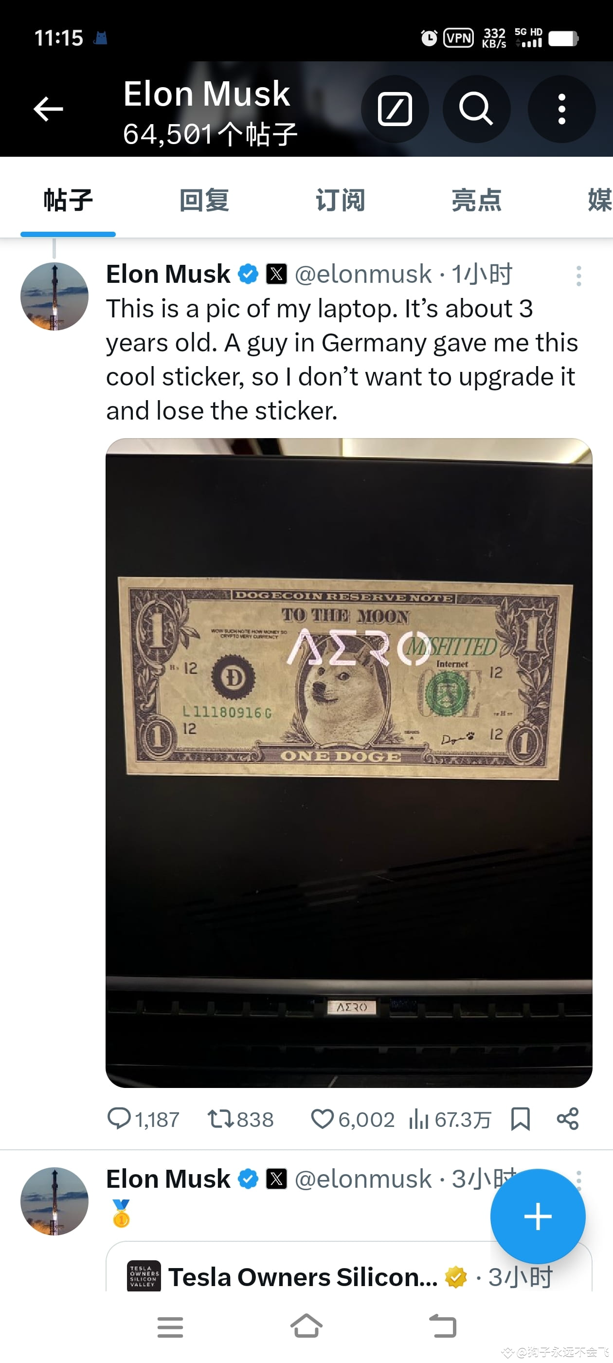 $DOGE Musk can no longer support Dogecoin, so it is undoubt | 狗子永远不会飞 ...