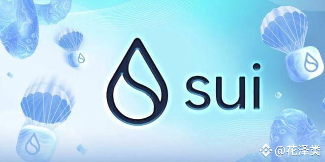 Sui, Bridge announces new support for US dt Gradual launch | Cccddaa on ...