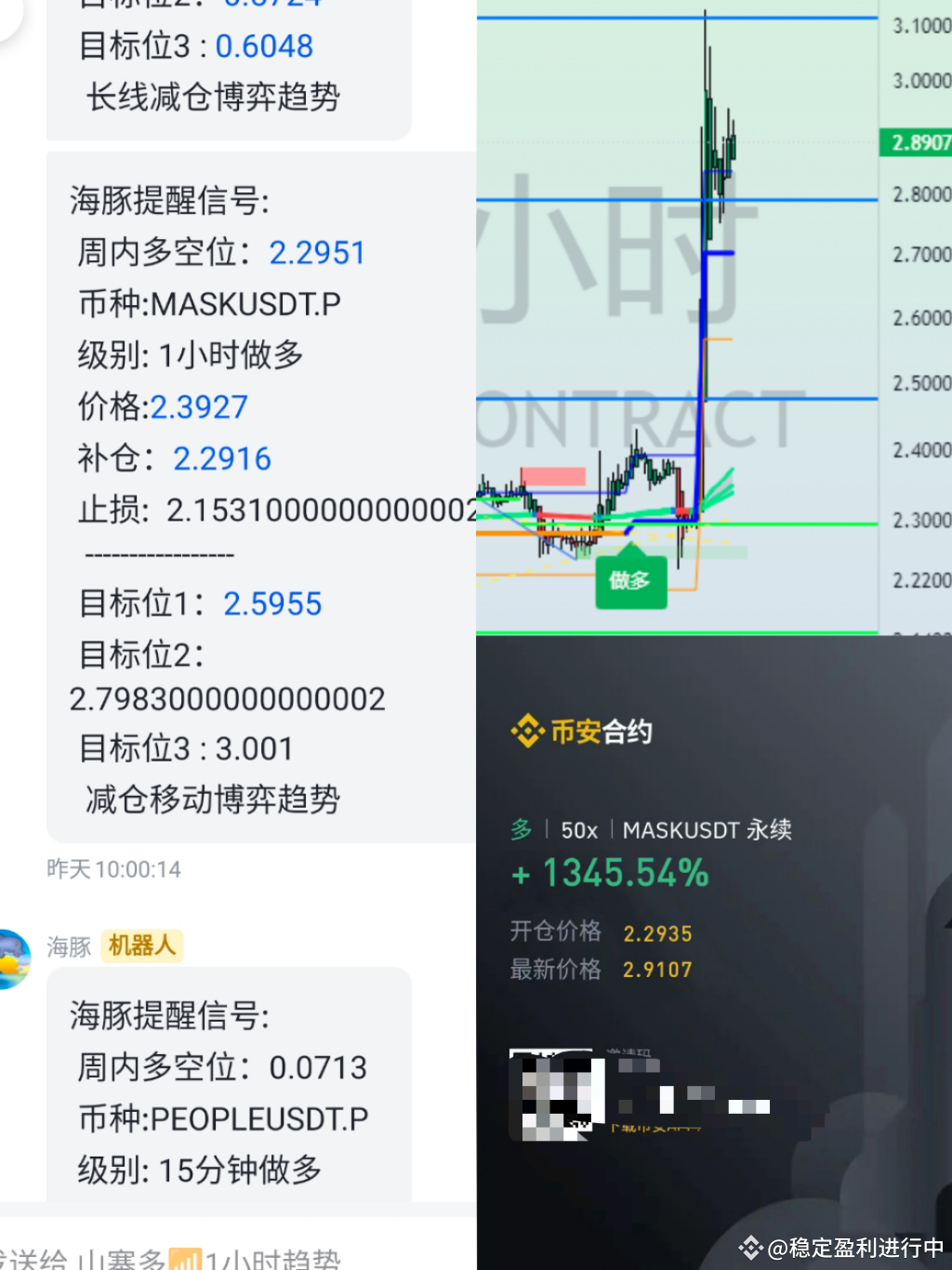Make a long or short position explosion point with the mask | 稳定盈利进行中 ...