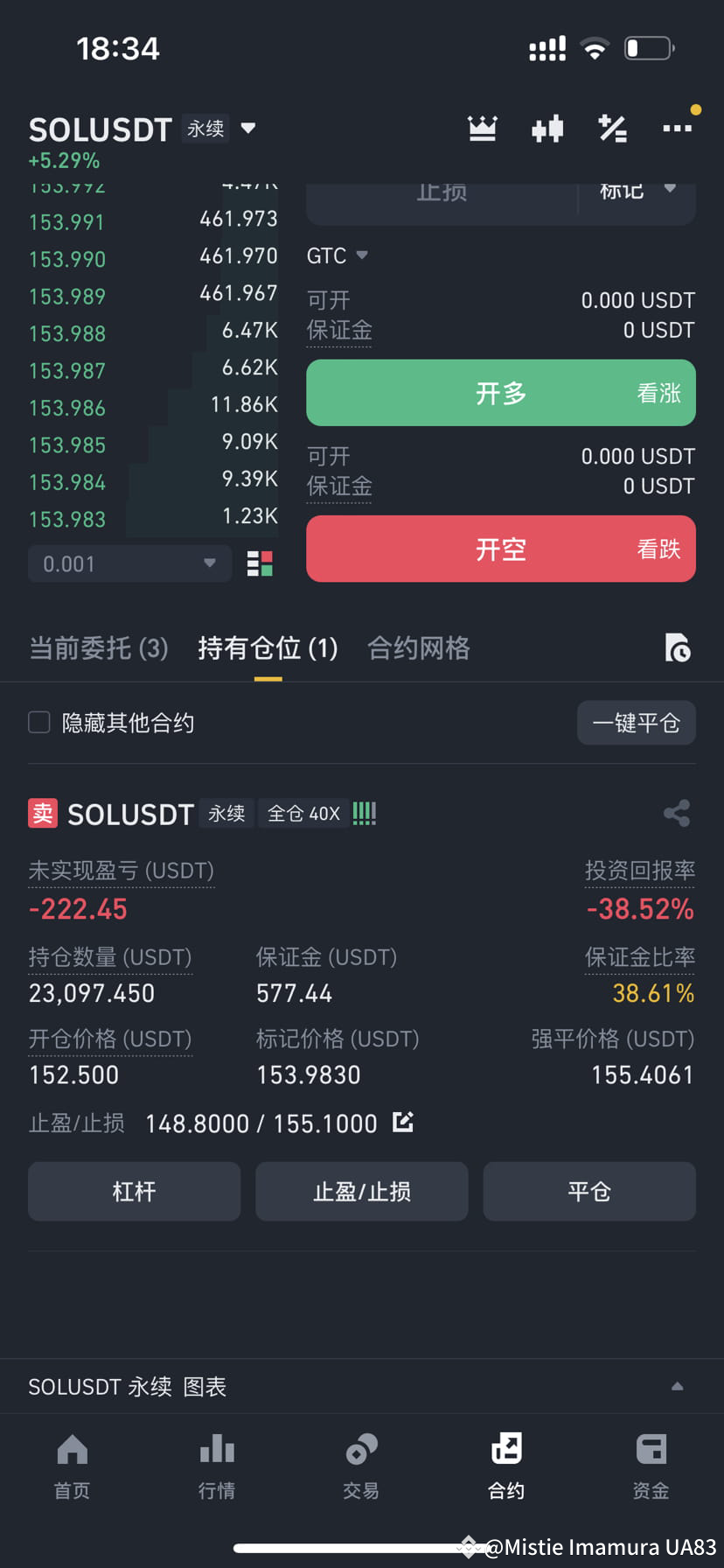 $SOL 21年doge输了四五万r，这两个月输输赢赢 进去一万五r，昨天一天割了五百刀，没意思 全是多单照样拉，有没有 | Mistie ...