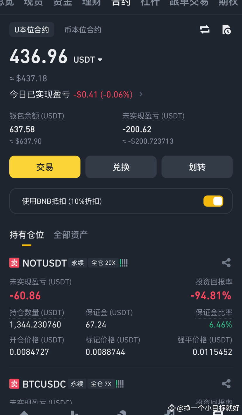 Challenge 763u to 10,000u. On the 16th day, it is still bear | 战胜人性的狗润 ...