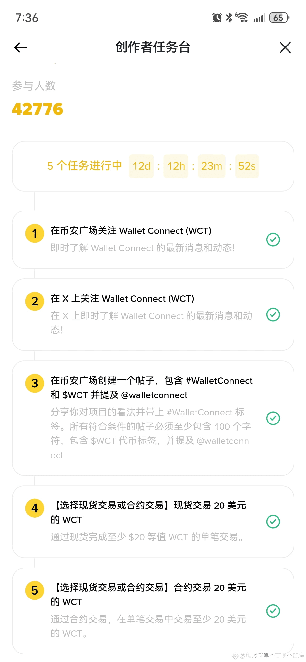 Zui Lu makes money!!! Recently received rewards of several | 慢慢即是快 on ...