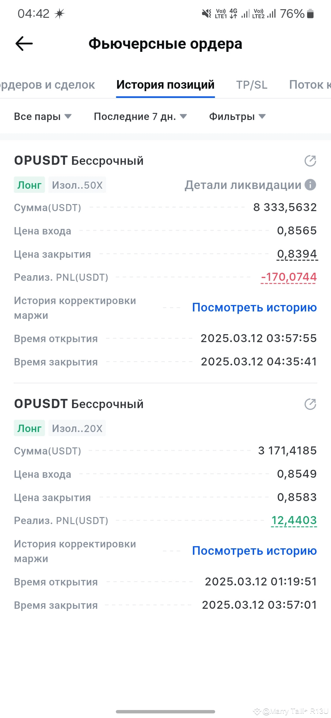 the deposit is gone, leave #op new influx and I'm hitting l | Marry ...